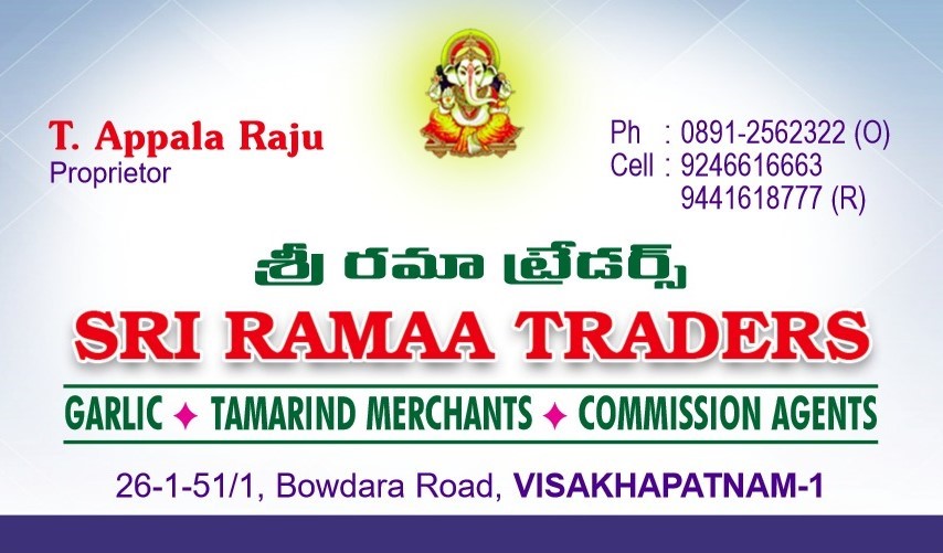 Devanga Parinayam | Matrimonial Website for Devanga Sangam